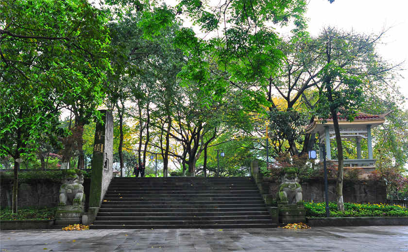 Parque de la Montaña Níspero de Chongqing de China.