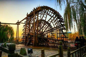 Parque de la Noria de Agua de Lanzhou de China