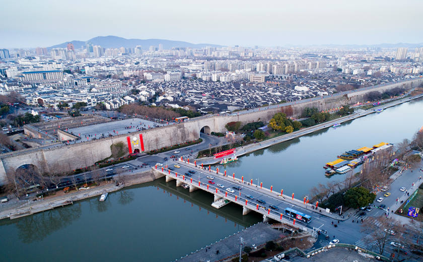 Puerta de Zhonghua de Nanjing de China
